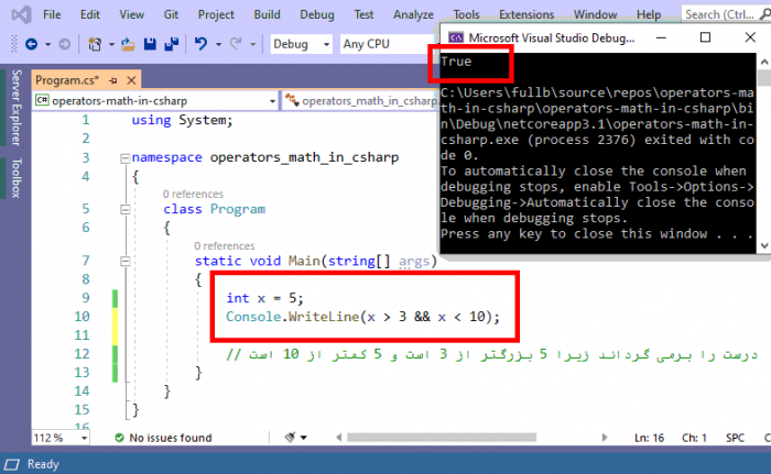 عملیات های ریاضی در سی شارپ - سی شارپ کد
